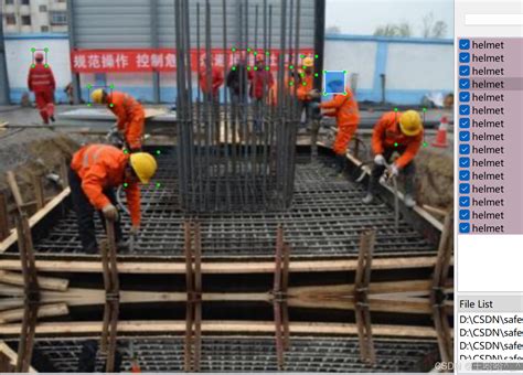 【数据集】【yolo】【目标检测】安全帽识别数据集 22789 张，yolo安全帽佩戴目标检测实战训练教程！安全帽数据集 Csdn博客