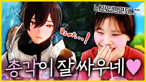 예쁜 총각이 싸우는 거 볼 사람~~~ 💕 Youtube