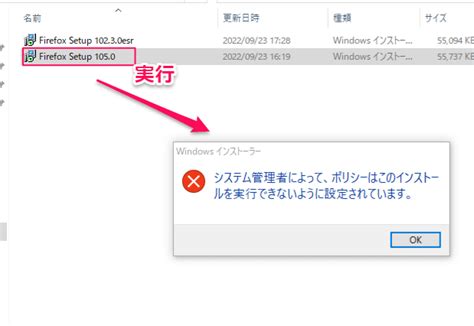 【ad Gpo】applockerの設定と動作確認 Hirota Noの技術ブログ〜 Its All Over The Network