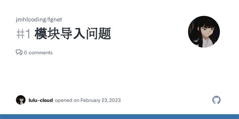 Issue Jmhicoding Fgnet Github