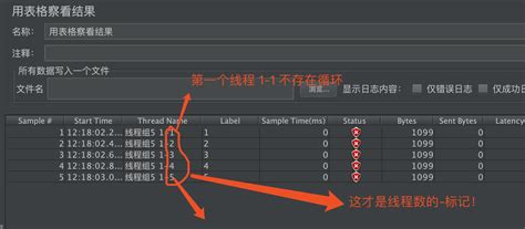 jmeter中函数 conter以及计数器配置元件的用法 jmeter counter csdn博客