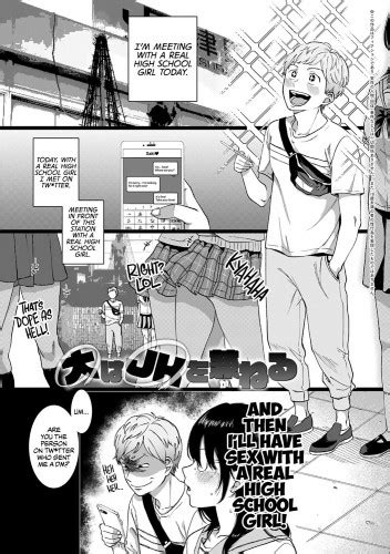 Dai Wa Jk O Kaneru Better Taller Than Smaller