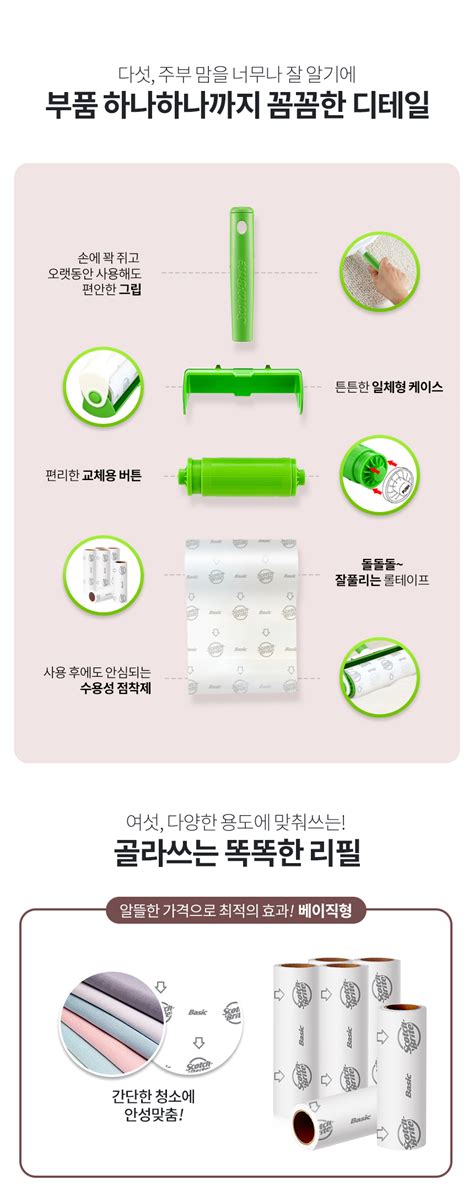 카카오톡 쇼핑하기