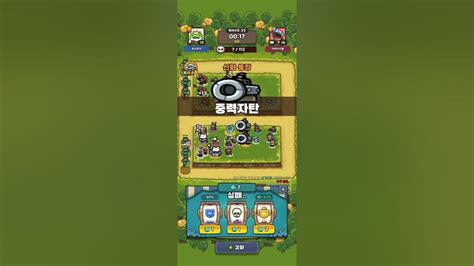 운빨존많겜 Part 50 Youtube