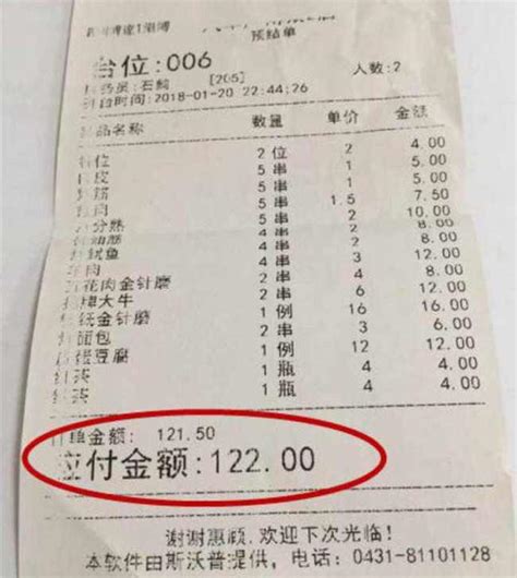 Python超市抹零结账程序超市结账抹零采用四舍五入法则 一天获利5000元 Csdn博客