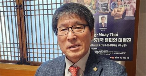 초대석 코로나로 지친 시민들 격려하고 체육발전 위해 세계 타이틀매치 준비”