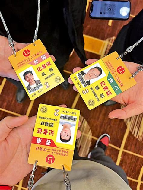 花 絮 记者证港澳元素突出 大公网