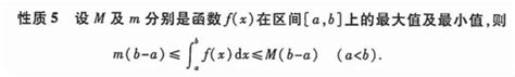 考研复习讲解（step7）（数学篇）（定积分） 知乎