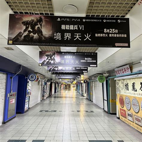 Pride Of 台湾】ぶらり台北・西ヘ東ヘひとり旅・胡椒餅とレンガな街並み満喫の旅』台北台湾の旅行記・ブログ By 外さん【フォートラベル】