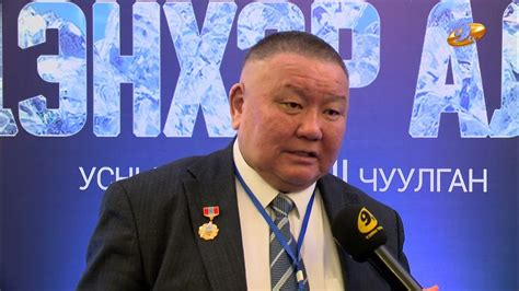 “ЦЭНХЭР АЛТ ” УСНЫ ҮНДЭСНИЙ ХОЁРДУГААР ЧУУЛГАН БОЛЛОО Youtube