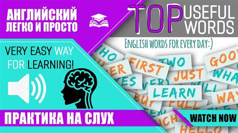 АНГЛИЙСКИЙ ЯЗЫК С НУЛЯ ДО АВТОМАТИЗМА СУПЕР ТРЕНАЖЕР АНГЛИЙСКИЙ С