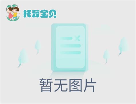宿迁市宿豫区曹集中心幼儿园 首页