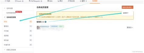 Git的远程操作与多人协作 一台机器多人使用git CSDN博客