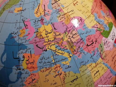 20 عکس از کره زمین و اسم کشورهایش که شما را شگفت زده می کند