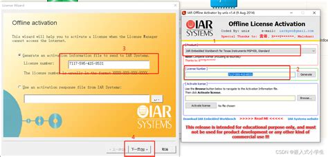 Msp430系列教程（一） 开发环境搭建（iar For Msp430 V7101） Csdn博客