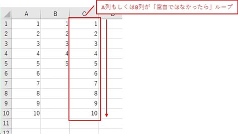 【vba】do While Loopを使う【ループを抜ける、複数条件を使う、空白までループ】