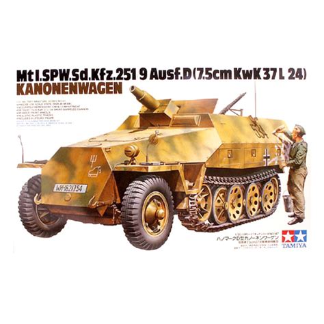 Tamiya German Sdkfz 2519 Ausfd 135