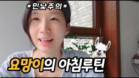 일상 와이프가 직접 영상편집에 도전 어린이집 등원시키기 요망부부 육아브이로그 30개월 딸 쌩얼 Youtube