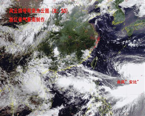 10號颱風「安比」生成，22日登陸浙江沿海！ 每日頭條