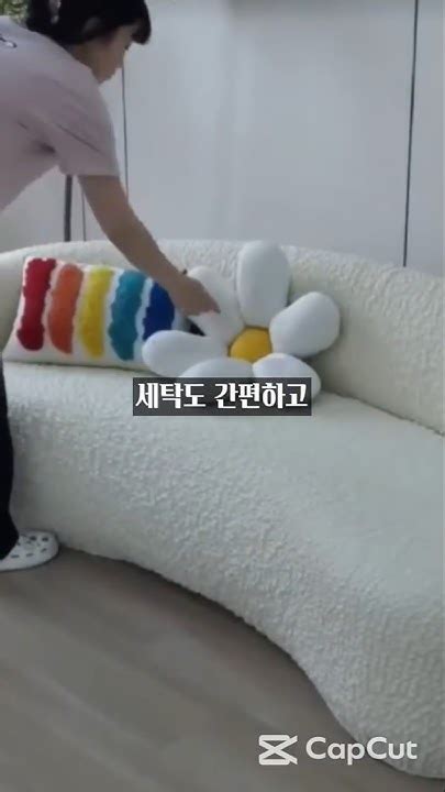 낡은 소파 커버 하나로 새 가구처럼 변신 Youtube