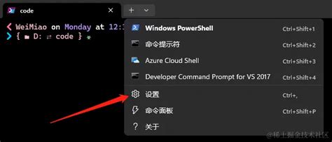 Windows Powershell Oh My Posh Windows Git