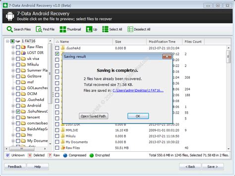 دانلود 7 Data Android Recovery 1 4 بازیابی اطلاعات از دستگاه های اندروید