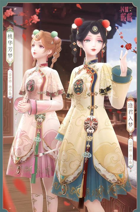闪耀暖暖 桃华芳梦 逢君入梦 高清图片堆糖美图壁纸兴趣社区