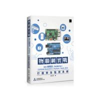 物聯網 ESP的價格推薦 2025年6月 比價比個夠BigGo