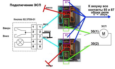 Схема подключения стеклоподъемников газель - АвтоТоп