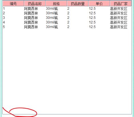 Java Swing How To Clear Jtable Border Stack Overflow