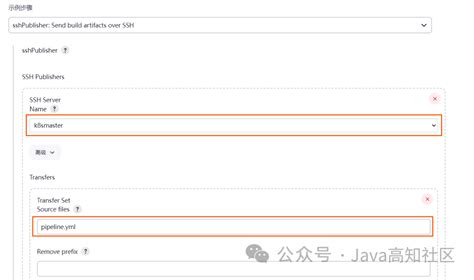 Devops搭建十六 Jenkinsk8s部署详细步骤编写daemonjson配置文件 Csdn博客