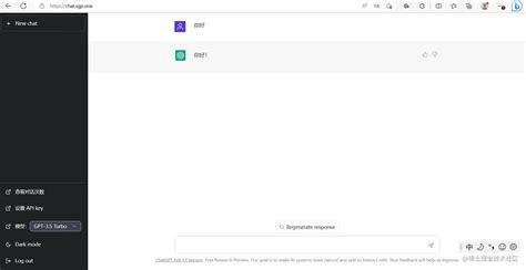 一个在国内可以用的gpt实测一个国内可以用的gpt网址是chatxgpone 网站打开后，输入 掘金