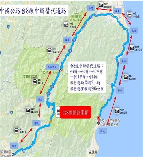 中橫解除部分管制 關原至慈恩段 延至明解除 生活 工商時報