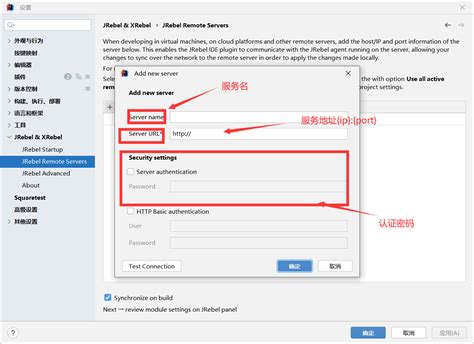 Idea热加载插件jrebel激活及使用教程 Csdn博客