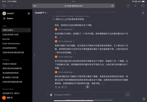 I Cant Even Use The Analysis Ability Of The Updated Gpt4 Bugs Openai Developer Community I Cant Even Use The Analysis Ability Of The Updated Gpt4 Bugs Openai Developer Community