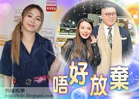 熱爆娛樂 Jw王灝兒男友破產！jw婚期順其自然：人生係咁有高高低低 Jw