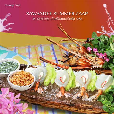 Mango Tree Restaurant What Would You Like To Drink Mangotree Bangkok Thailand