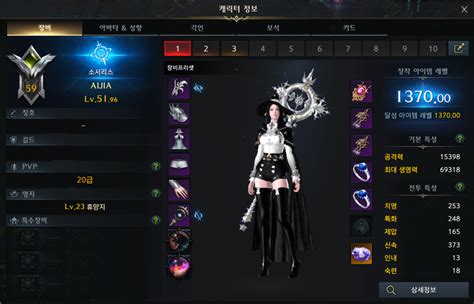 로아 소서리스 최신 업데이트 소식으로 당신의 모험을 더욱 흥미롭게 만드는 방법은 [클릭하세요 ]