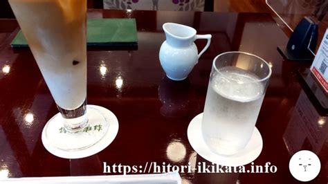大失敗椿屋珈琲で株主優待を使おうとしたら衝撃のメニュー価格にビックリ ぼっちの生き方ひとりビジネスと株主優待でひっそりと生きる