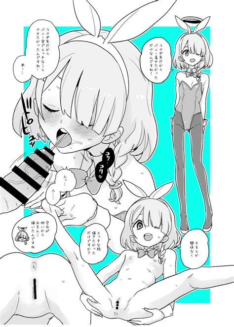 Arona Blue Archive Drawn By Heriyama Danbooru Arona Blue Archive Drawn By Heriyama Danbooru