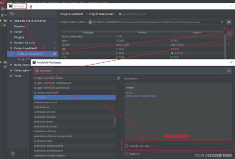 Python秒杀脚本淘宝 京东购物秒杀外挂平台定时准点自动抢购 薅羊毛全靠它 京东付款外挂 CSDN博客