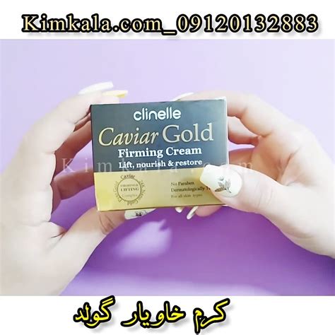 بهترین و جدیدترین کرم برای جوانسازی و رفع چین و چروک های پوستی