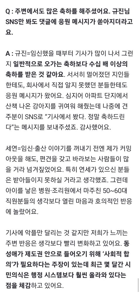 더쿠 연 끊었던 엄마도 1일 1사진 보내줘 레즈비언 부부 육아 근황
