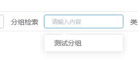vue element ui el autocomplete模糊查询功能 el autocomplete 模糊搜索 CSDN博客