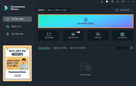 윈도우 무비메이커 대신 사용할 동영상 편집 프로그램 사용법 네이버 블로그