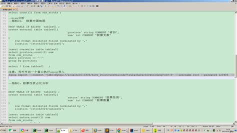 武汉高端品牌网站设计开发公司计算机毕业设计hadoopsparkhive知识图谱股票推荐系统 股票数据分析可视化大屏 股票基金爬虫 股票基金大数据 机器学习 大数据毕业设计