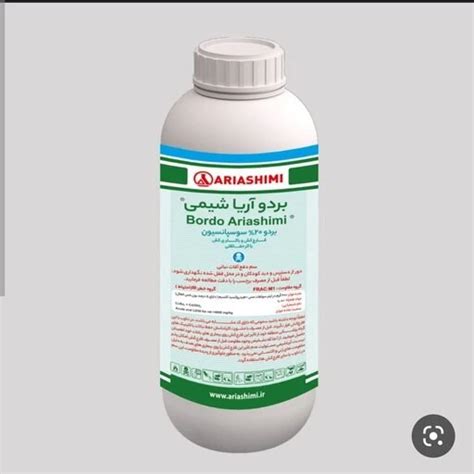 خرید و قیمت بردو فیکس آریا قارچ کش و باکتری کش با اثر حفاظتی ترب