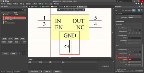 Ad笔记2 原理图元件创建方法 Csdn博客