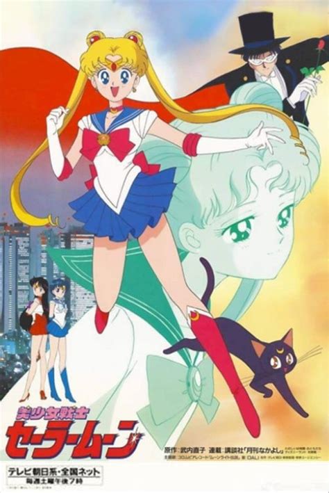 미소녀 전사 세일러 문 Tv Series 1992 1997 포스터 — The Movie Database Tmdb