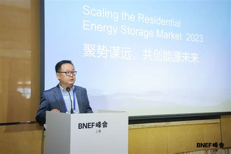 派能科技与彭博新能源财经联合发布全球户储市场白皮书新能源资讯新能源网